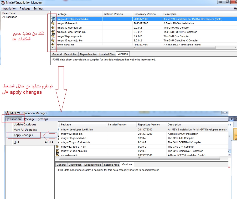 المشاكل الشائعة في برنامج Netbeans مع cpp - مدونة برمج Barmej